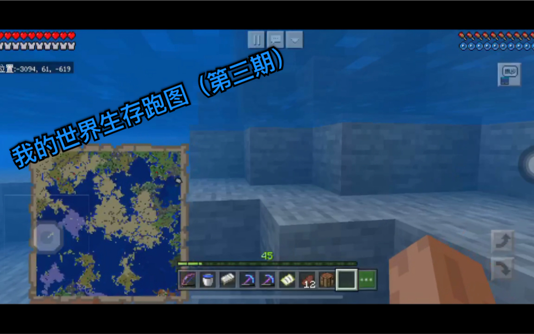 【luckilyapple】我的世界生存跑图系列(第三期)——台风天用来消遣...