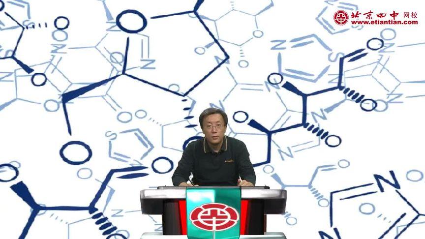 高三化学-物质结构理论:元素周期表及应用