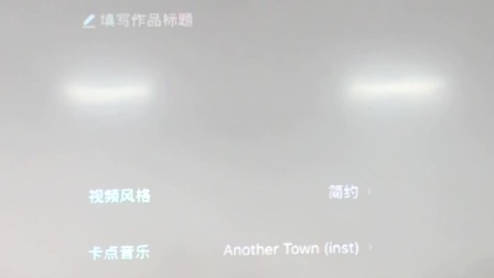 VUE视频编辑添加文字2