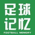 足球记忆FM 