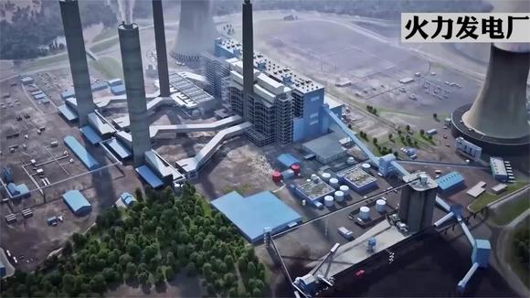 火力发电厂是如何发电的呢?动画展示热电厂工艺流程