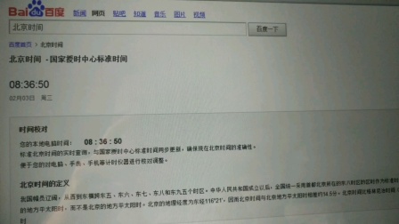 2021寒假社会实践—第四天