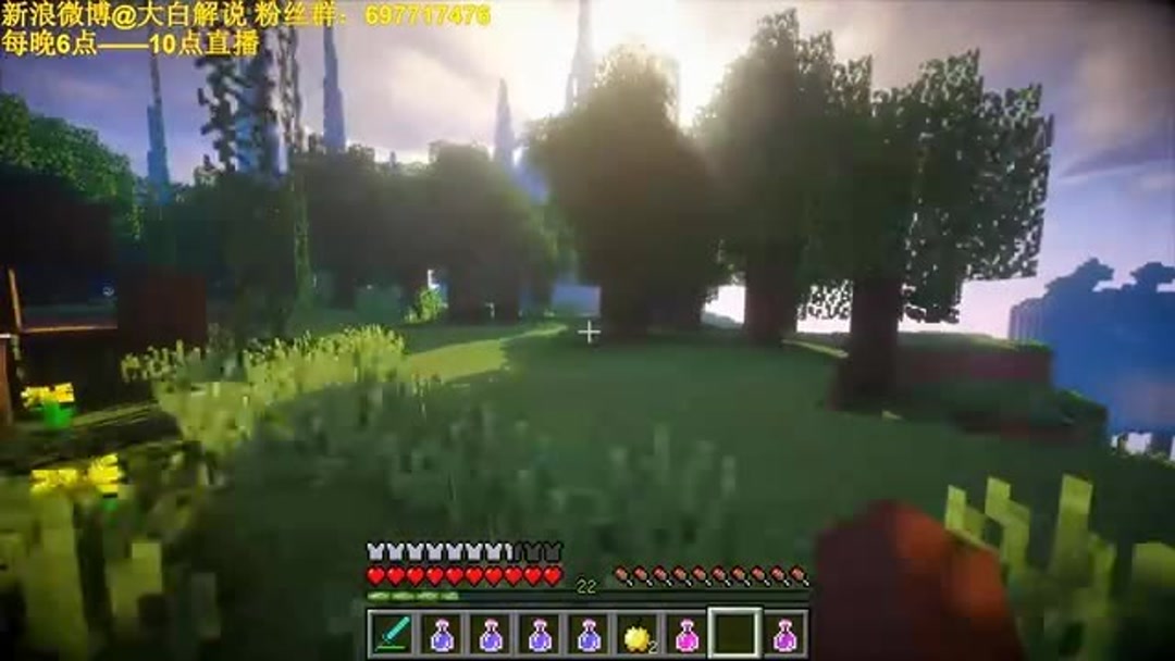 MC大白天域的传说13海底神殿的探索