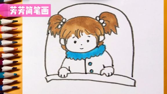 儿童亲子简笔画插画,小女孩在楼上观望,她在看什么