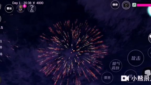 #水视频 #奶油很nice #starly团队 #樱花校园模拟器