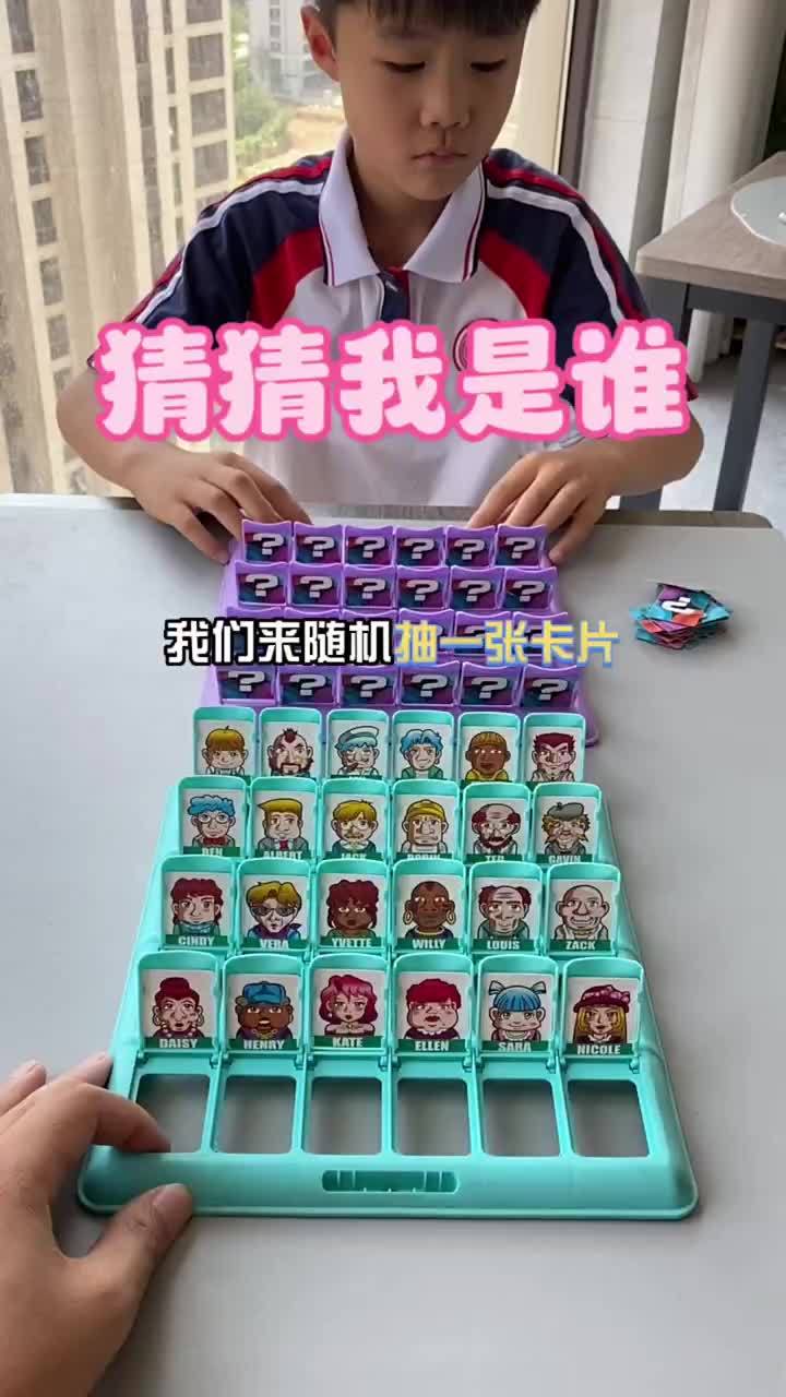 暑期快乐时光,亲子互动桌面玩具,远离电子屏幕,培养亲子感情