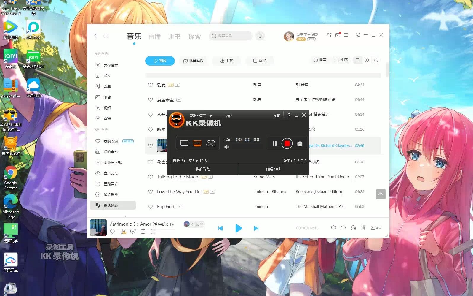 经典模拟火车 蓉湛快速 K873次 湛江-成都东