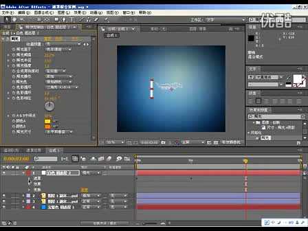 4-3-2遮罩动画实例(2)