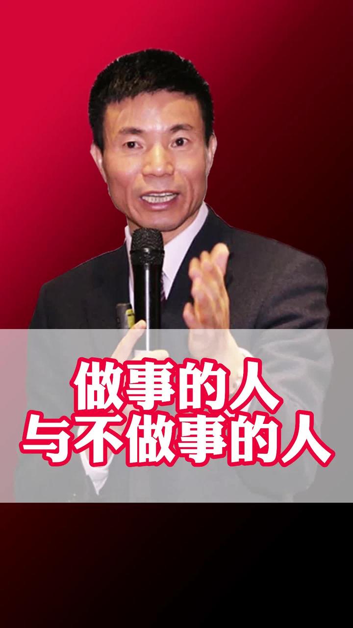 没有一个优秀流程的企业,就会出现这样的情况.#企业管理 #企业流程 #...