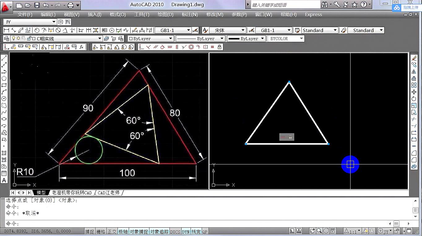 CAD入门练习图,掌握CAD高效绘图技巧,让你CAD画图效率翻倍哦!