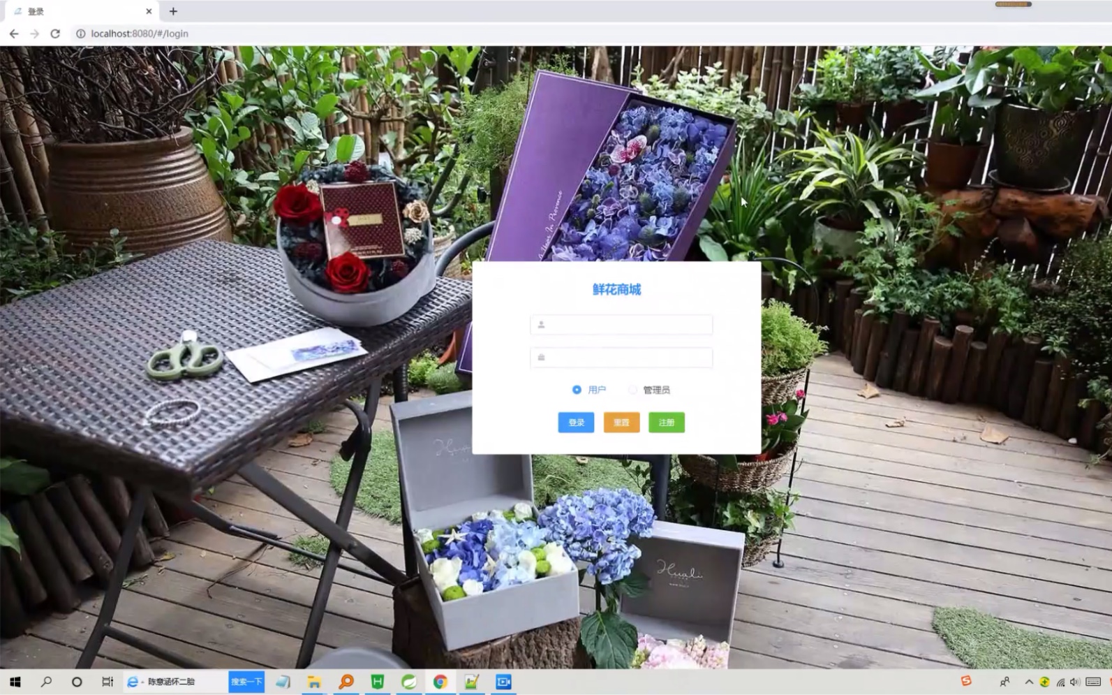 ...(java+Springboot+Maven+mybatis+Vue+Mysql+完整源码+调试部署)