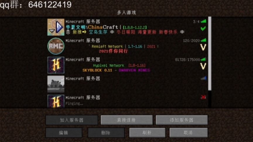 新来的我的世界主播,支持一下呗