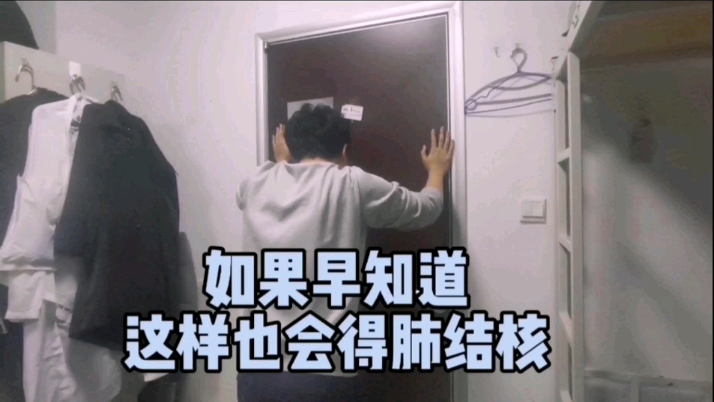 结核病防治宣传～