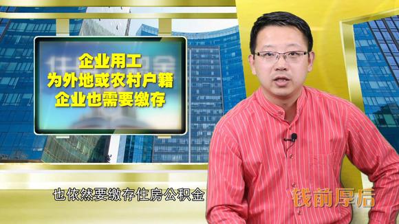 公积金提取新政了解一下,别让你的公积金睡大觉!