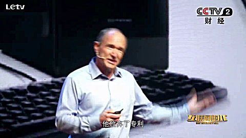 【微报告2】《围绕核心概念,设计学习活动——万维网》中的第二段视频