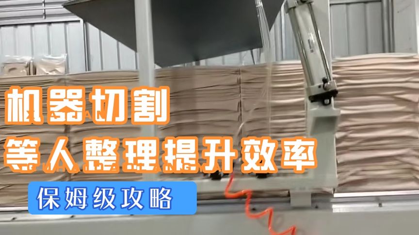 数控异形数控切割机,800高海棉8分钟切完