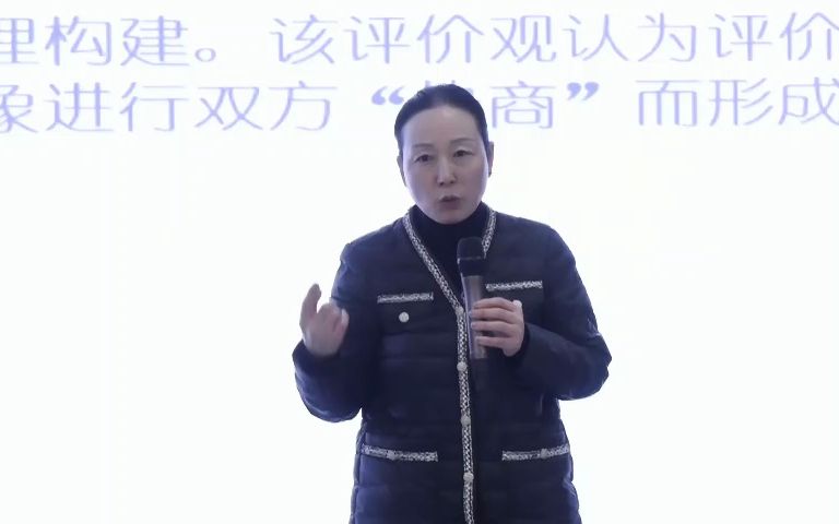 讲座:《幼儿园课程评价架构与实施》朱瑶 省特级教师 浙师大杭州幼儿...