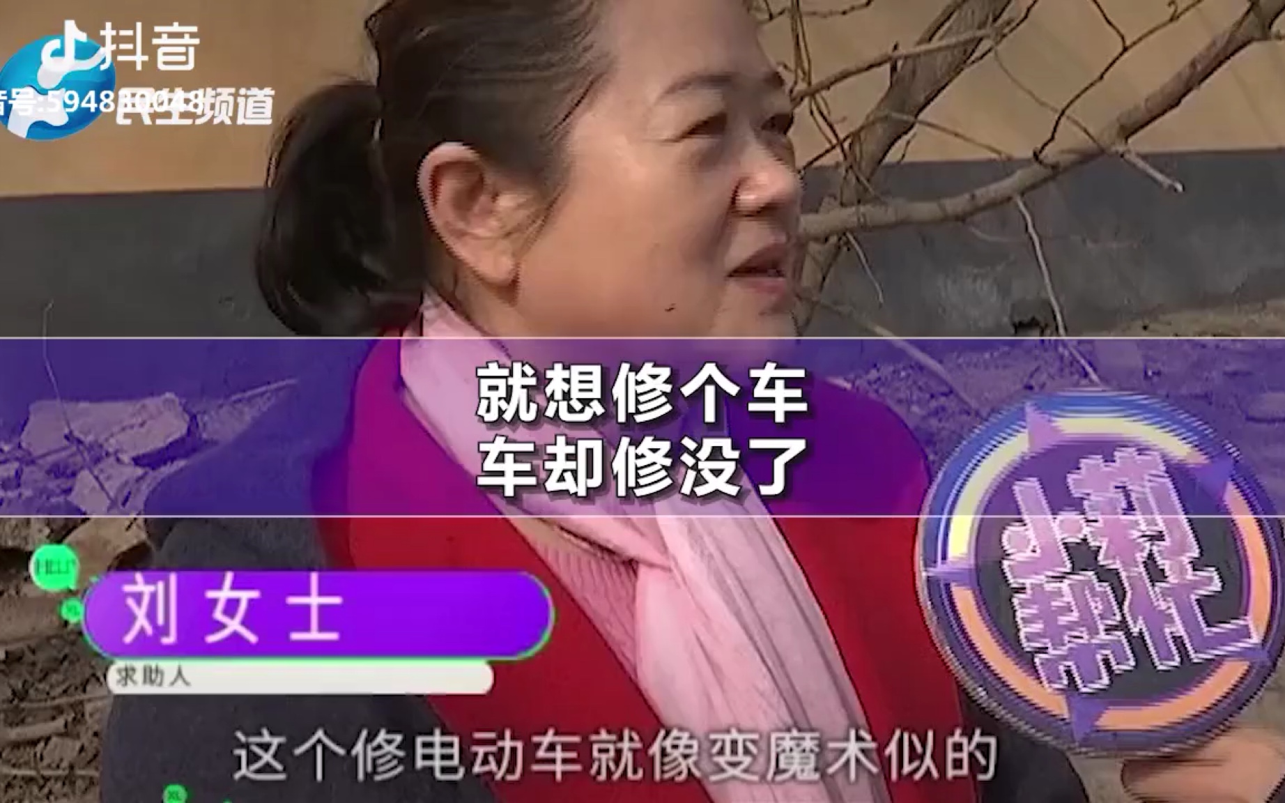 修车,车子没了 还不给赔偿?