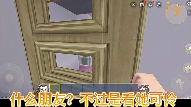 迷你世界:日常生活,真坎坷呀