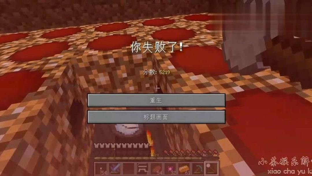 我的世界虚无世界2双人生存53:打劫糖哥的小金库