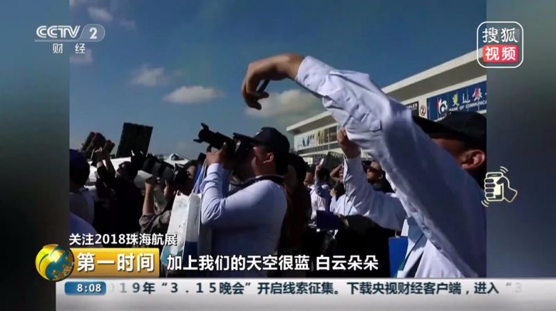 关注2018珠海航展:八一飞行表演队展现高超技艺