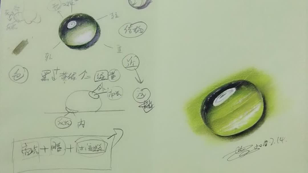 彩铅画零基础入门视频教程—水珠的画法