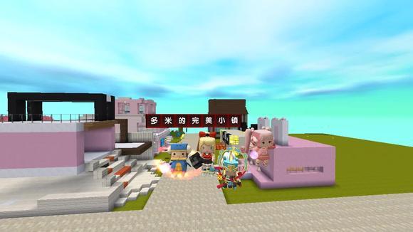 迷你世界:多米的完美小镇开建,服装店,蛋糕店,小卖铺应有尽有