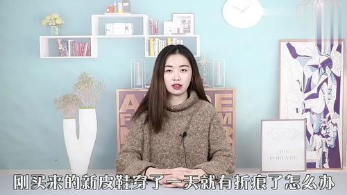 皮鞋有褶皱了怎么办？教你这个去除褶皱的方法，涂上一点家里的它