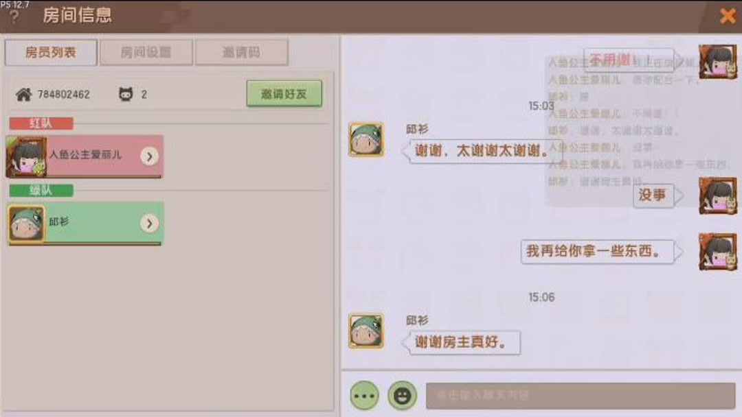 迷你世界教你打彩字,学会了吗