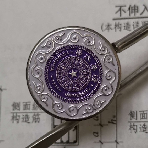 筋易达工程咨询 