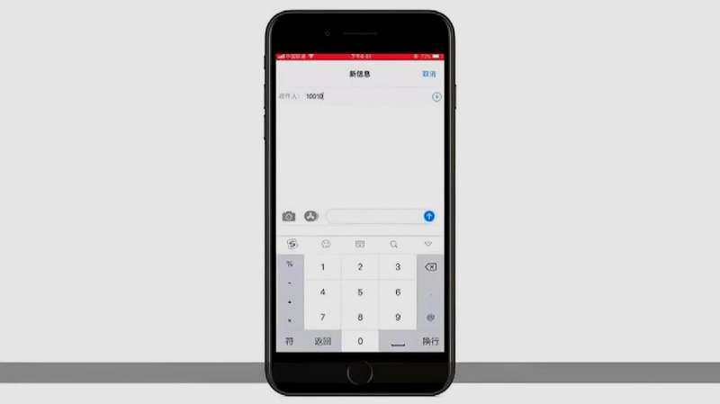 中国联通通话详单查询,联通怎么短信查询手机套餐