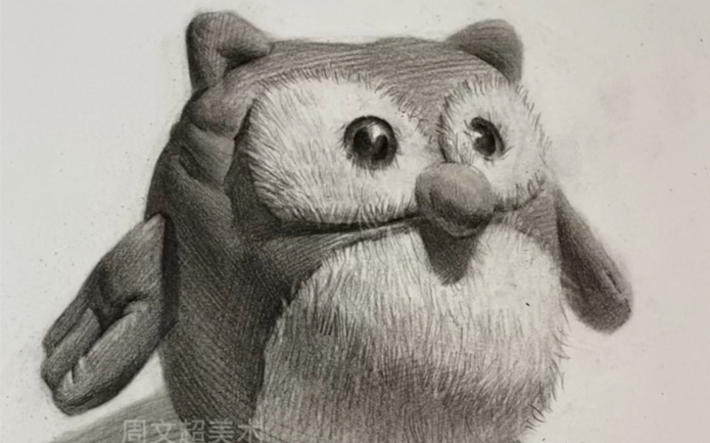 【静物素描】毛茸茸的效果怎么画