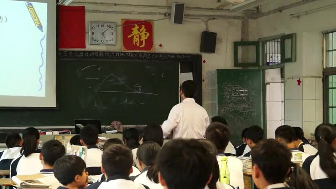 校本肖屈平.mp4