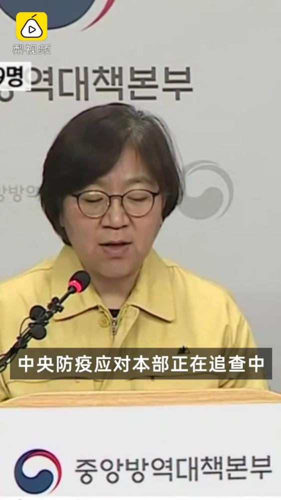 【韩国82岁老人意外确诊新冠肺炎:无境外旅行史,与确诊者无接触】2月...