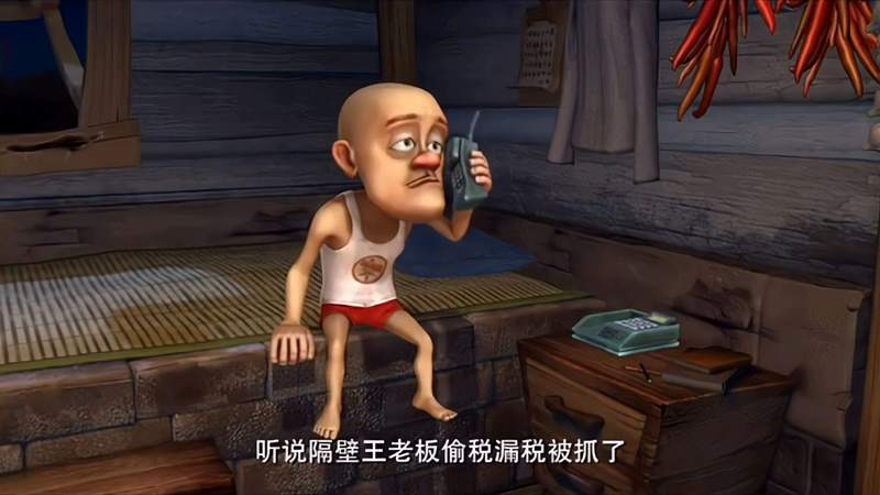 熊出没:红眼特效!税收?强哥我在行