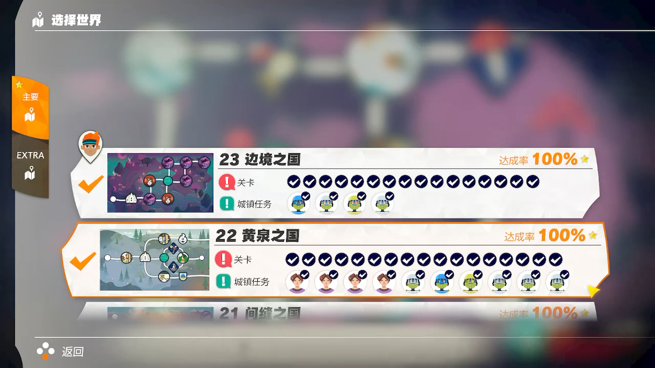 2022.9.7健身环一周目100%留念-重发赚红包版