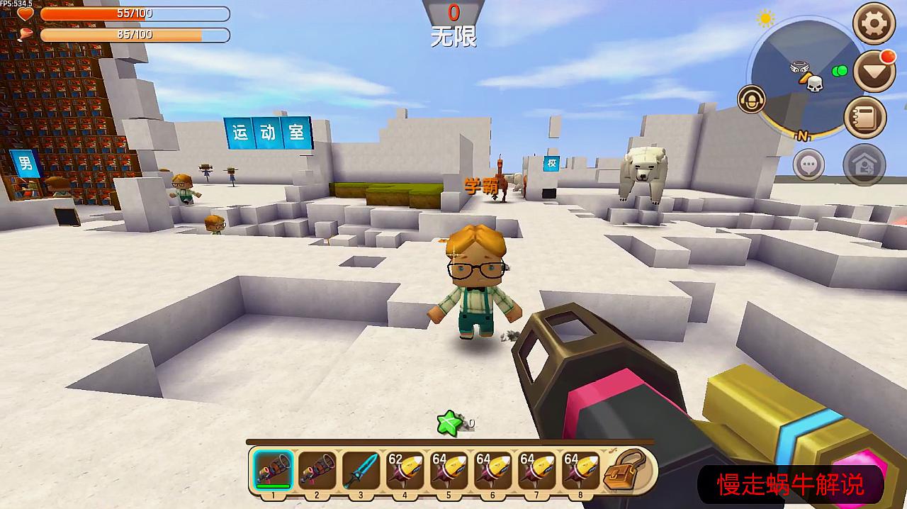 迷你世界-炸学校被学霸暴揍一顿