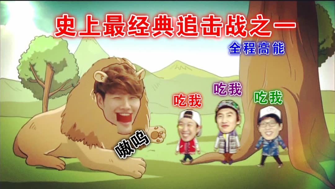 running man史上最变态的撕名牌,刘在石身负重伤,全是湿透。