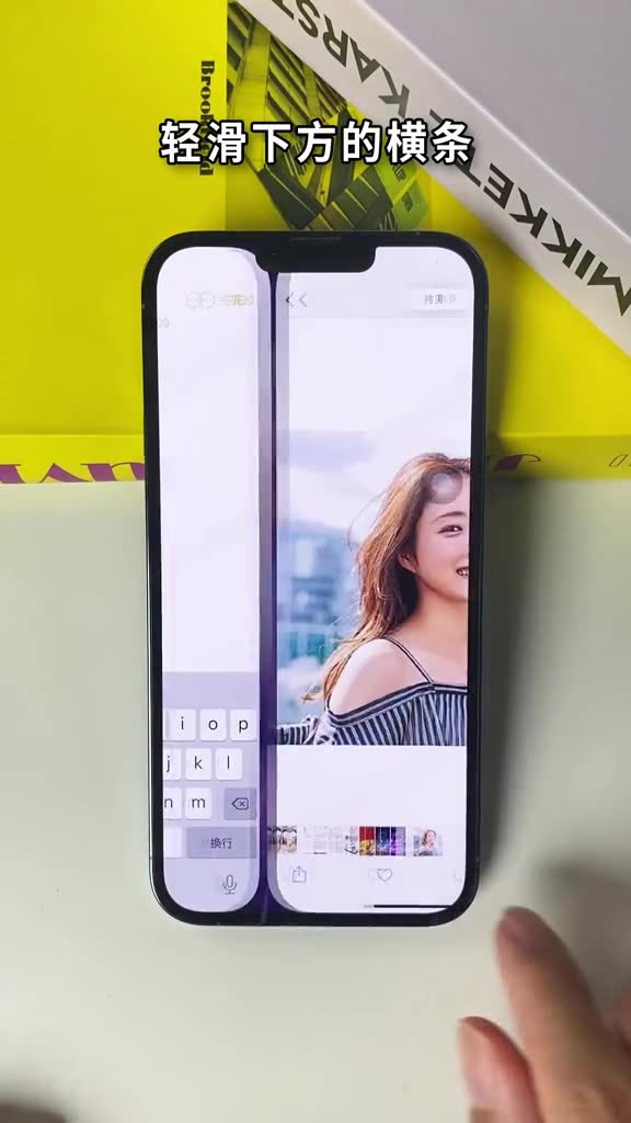 最后一个库克都不一定知道!苹果手机技巧,小白必看#涨知识