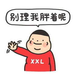瘦不了的大C 
