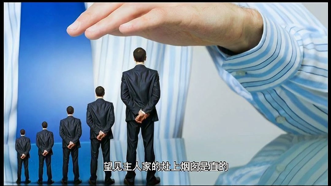 优秀的企业只用1%时间做管理,差的企业却用99%的时间做管理