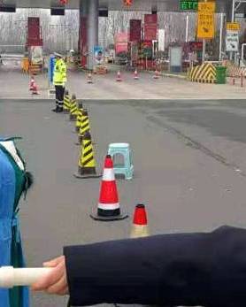 【抗击疫情 众志成城 河南高速交警联防联控在行动】