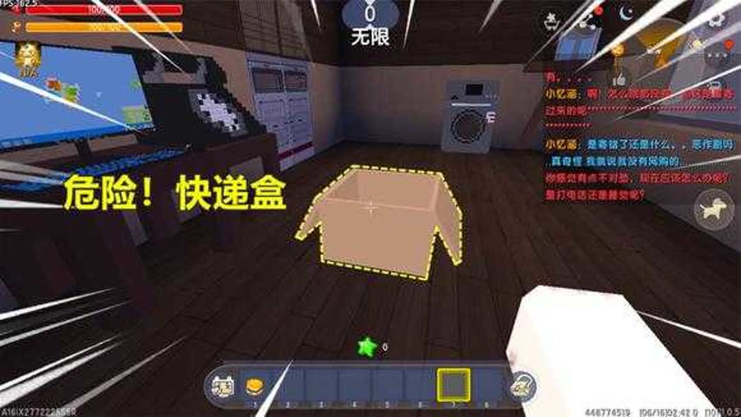 迷你世界:陌生人敲门不要开!忆涵和坏蛋斗智斗勇,识破快递危险