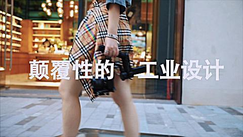 越精简越强大,智云新一代微单稳定器WEEBILL LAB将于明天发布!