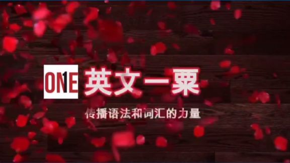 怎样把4个含有词根ceive的动词变为名词