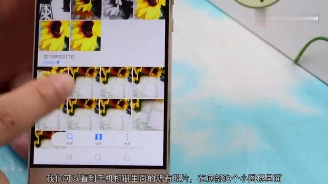 才发现华为手机相册还能显示照片位置,真亏大了,很多人都不懂
