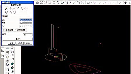 台湾郭冲展大师UG教学视频零件设计2D3D画图模具设计CNC编程
