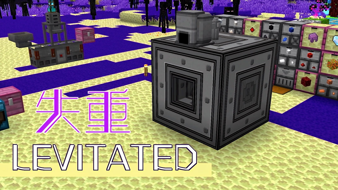 安逸菌我的世界《压力山大的压缩机》失重多模组生存