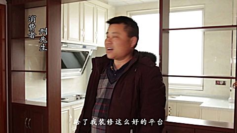 二企业宣传片-消费者访谈视频