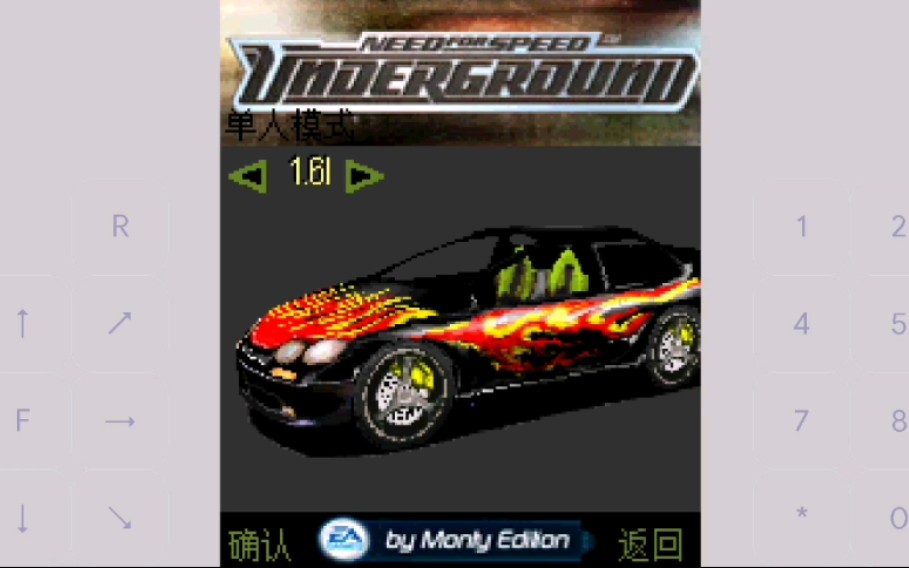 人类早期游戏极品飞车诺基亚塞班s60v1平台塞班模拟器eka2l1可以运行